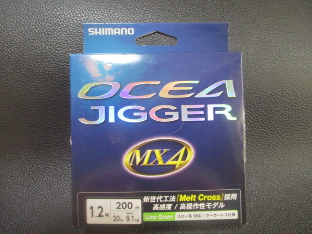 Yahoo!オークション - 261 シマノ オシアジガーMX4・ライムグリーン 1....