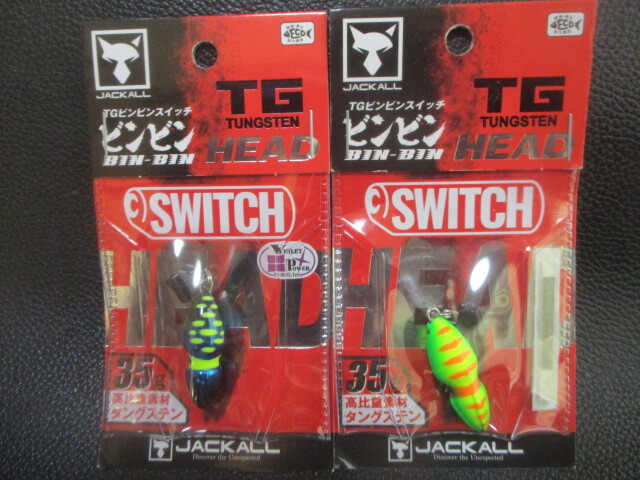 Yahoo!オークション - 194 ジャッカル TGビンビンスイッチヘッド 35g ...