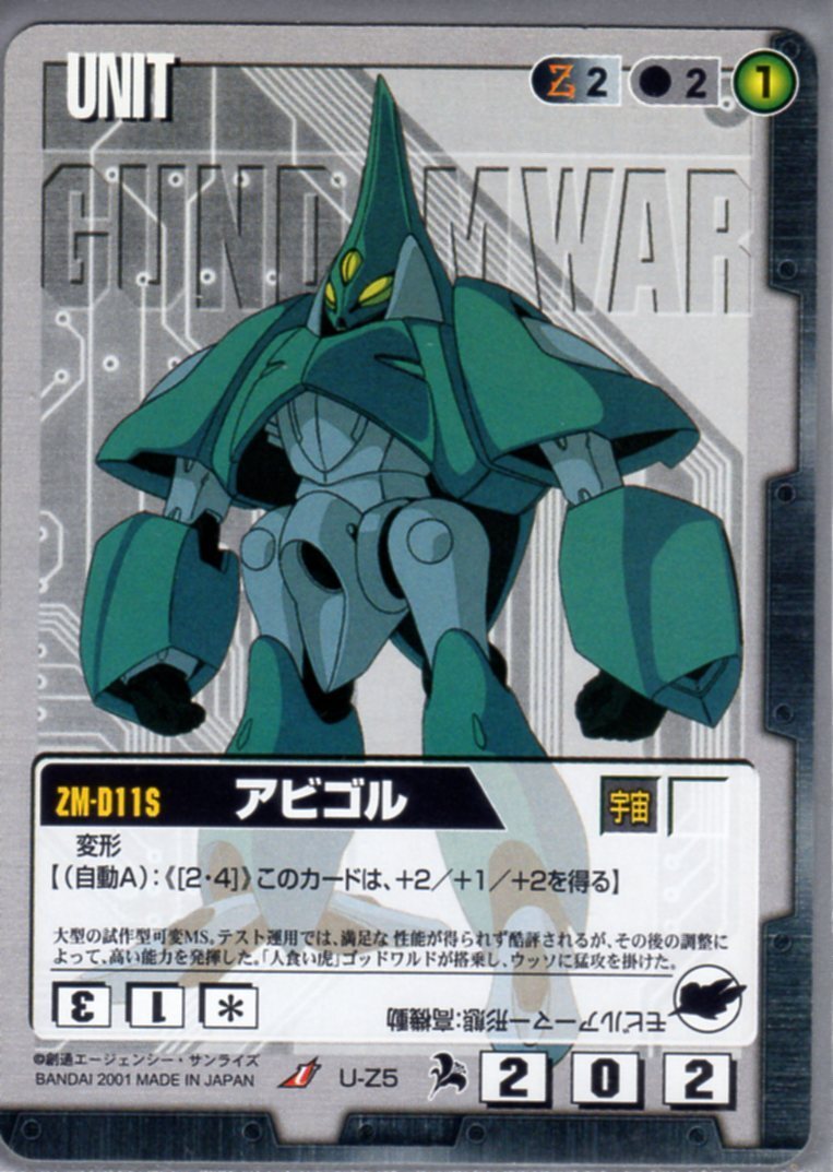 Yahoo!オークション - 黒/U-Z5/GW6/アビゴル