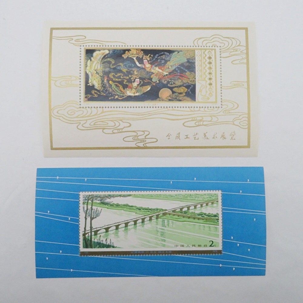 Yahoo!オークション - 1円〜 未使用 中国切手 小型シート T29m「工芸...