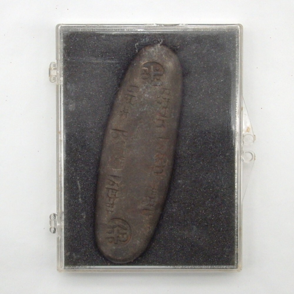 1円〜 古銭 天保丁銀 量目:約129g 銀貨 古金銀 y265-3621108 Y商品(日本)｜売買されたオークション情報、yahooの商品情報をアーカイブ公開 - オークファン ...