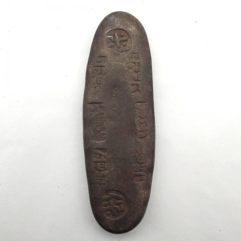 1円〜 古銭 天保丁銀 量目:約129g 銀貨 古金銀 y265-3621108 Y商品(日本)｜売買されたオークション情報、yahooの商品情報をアーカイブ公開 - オークファン ...