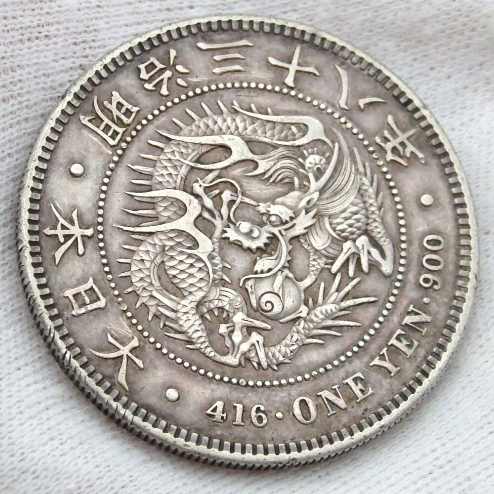 Yahoo!オークション - 1円〜 一圓銀貨 明治38年 量目 約26.94g 硬貨 貨...