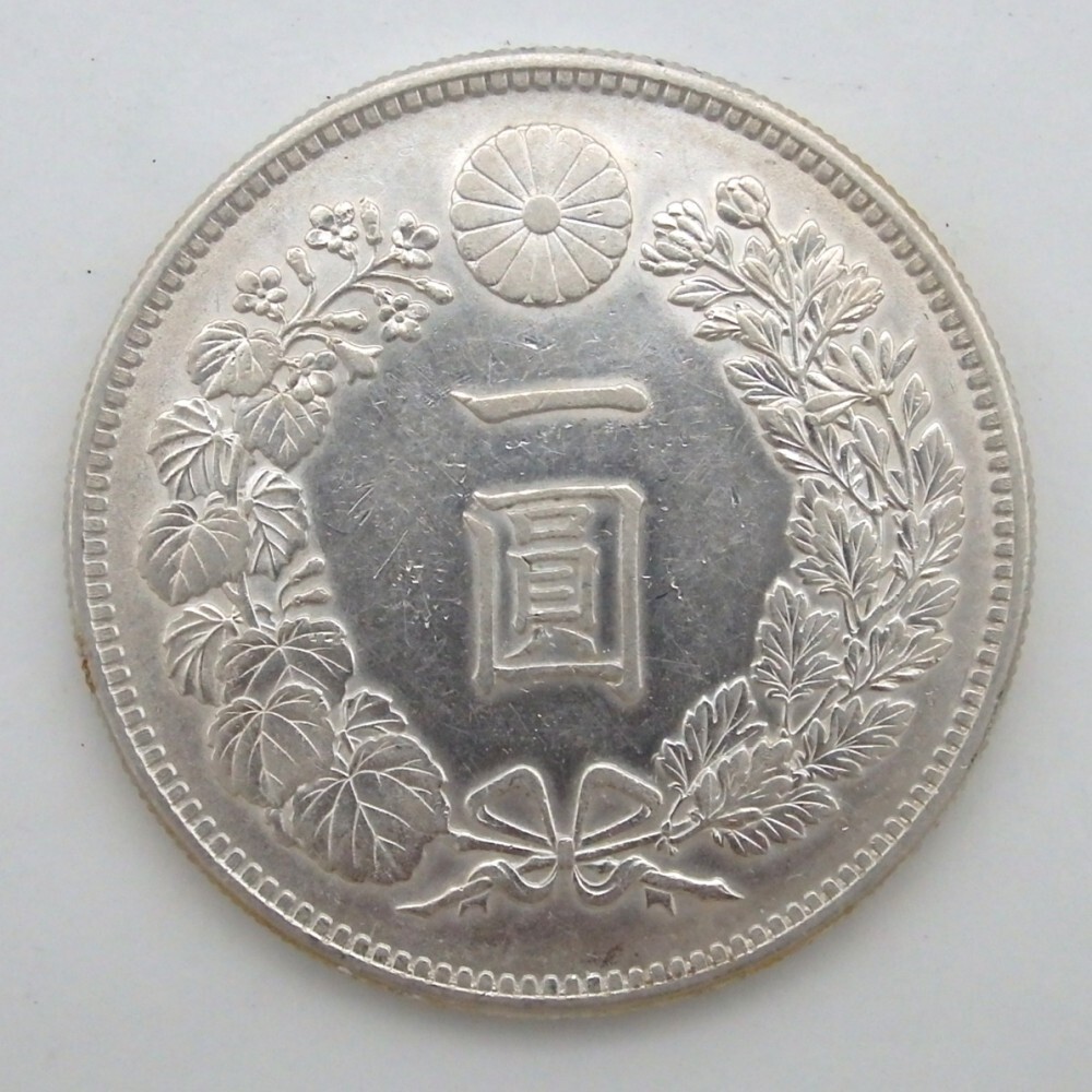 Yahoo!オークション - 1円〜 一圓銀貨 明治34年/明治45年 量目 約26.93...