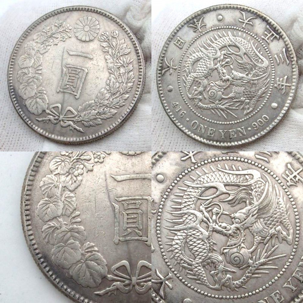 Yahoo!オークション - 1円〜 一圓銀貨 明治13年/大正3年 量目 約26.97g...