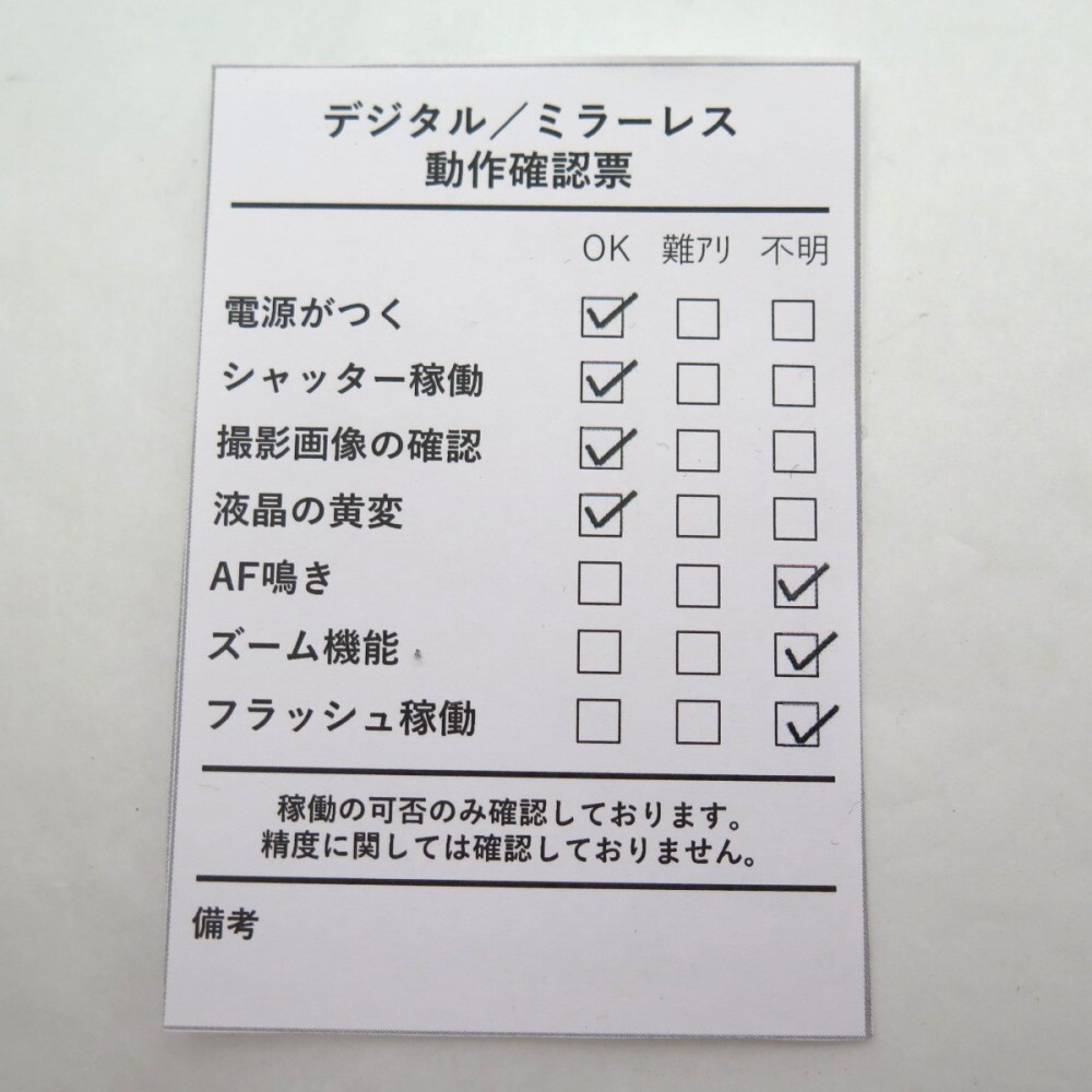 Yahoo!オークション - 1円〜 Canon キヤノン EOS R5 Mark II ミラーレ...