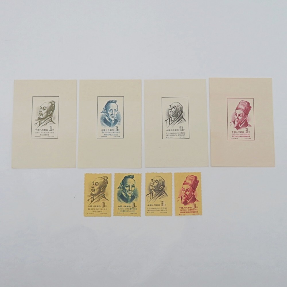 Yahoo!オークション - 1円〜 未使用 中国切手 紀33/紀33m「中国古代科...