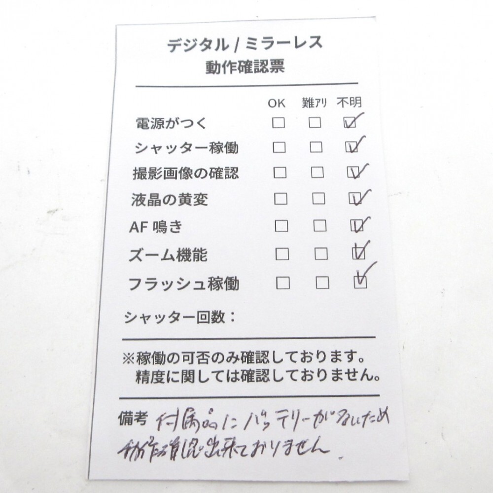Yahoo!オークション - 1円〜 Canon キヤノン EOS R6 ミラーレス一眼カ...