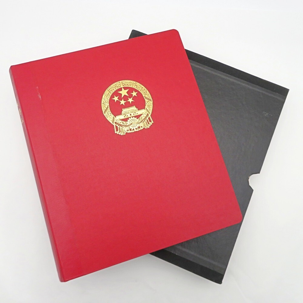 Yahoo!オークション - 1円〜 未使用 中国切手 革1〜21 T1〜32/34/35 J1...