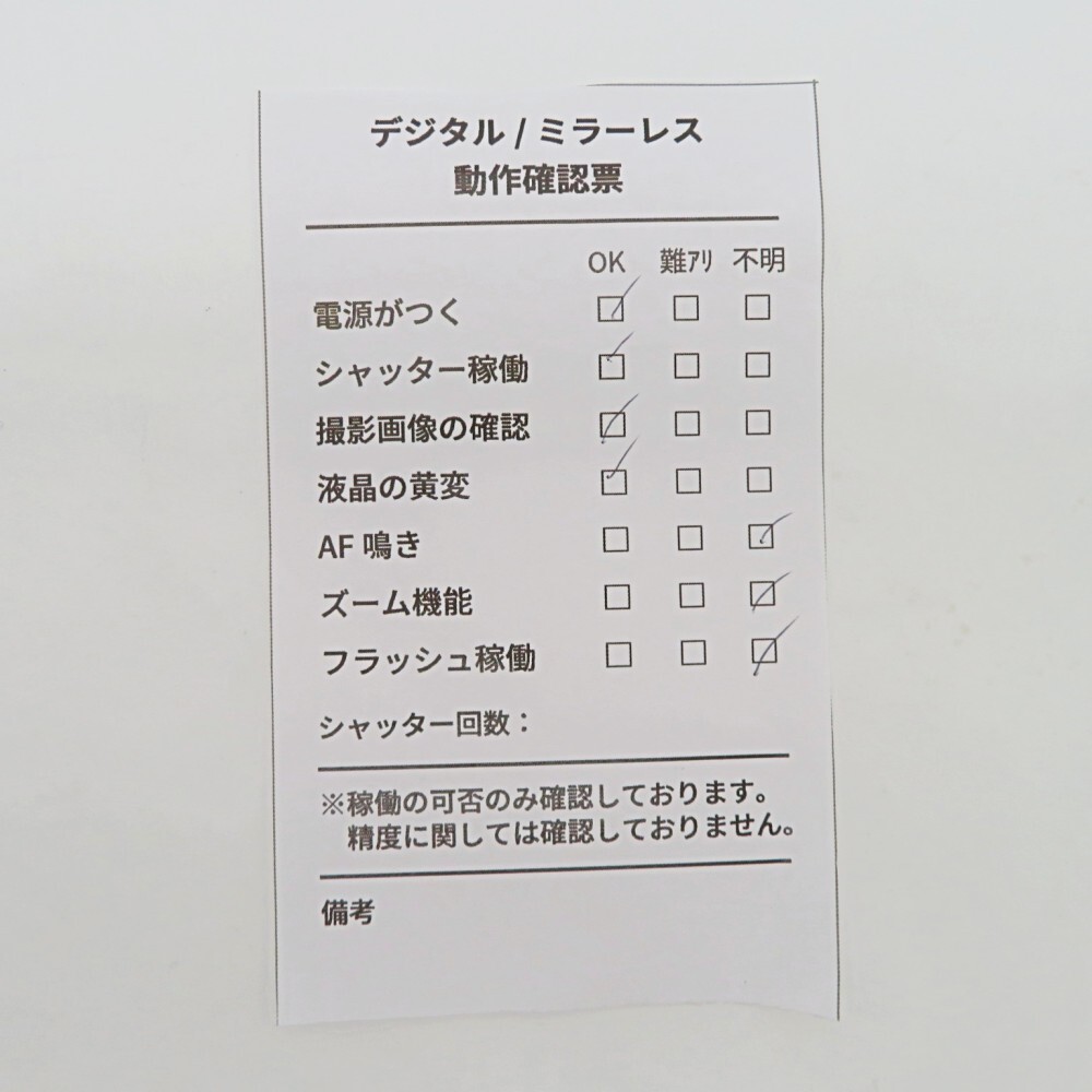 Yahoo!オークション - 1円〜 FUJIFILM 富士フイルム X-H2s ミラーレス...