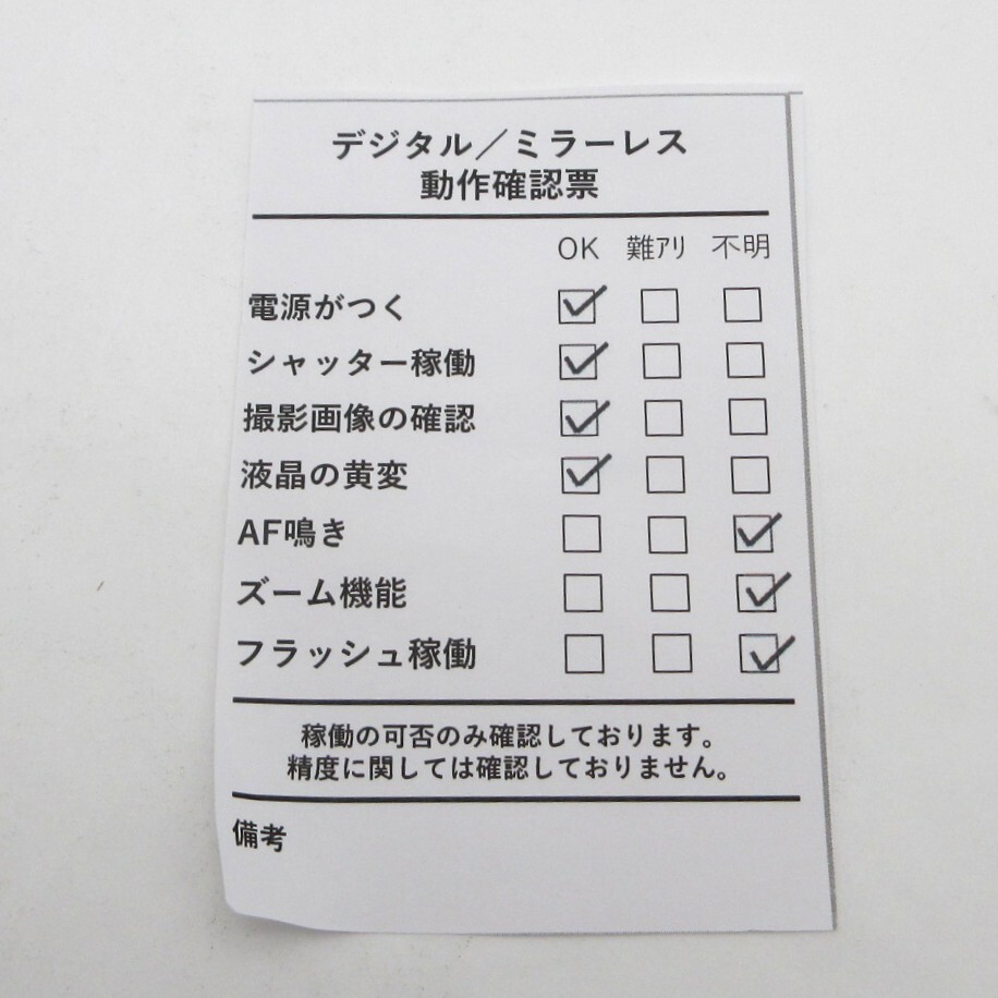 Yahoo!オークション - 1円〜 Canon キヤノン EOS R3 ミラーレス一眼カ...