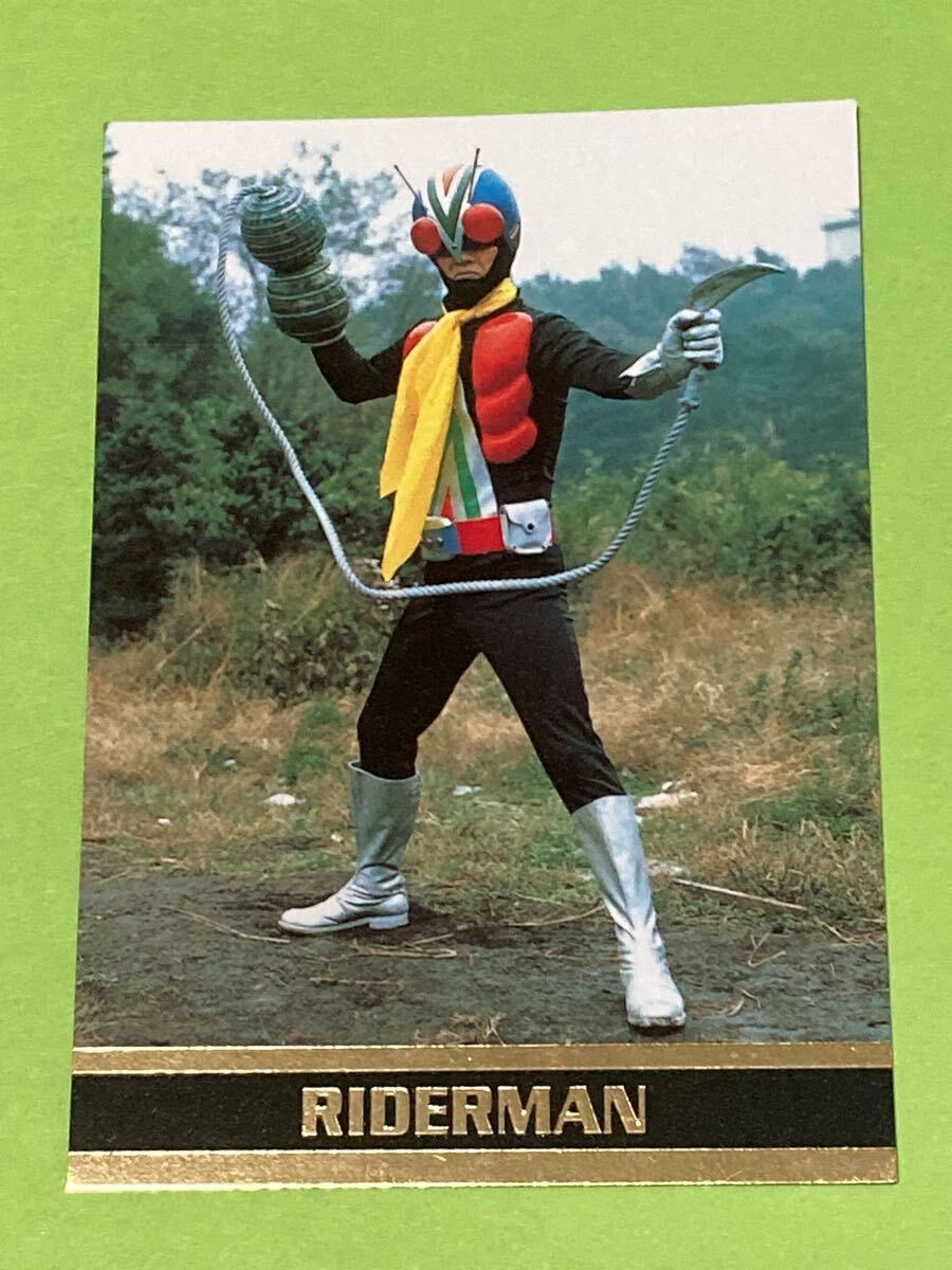 Yahoo!オークション - ライダーカード1999年 R03金箔帯 ライダーマン ...