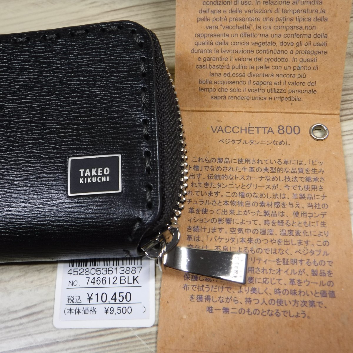 Yahoo!オークション - QQ28 タケオキクチ 定価10450円 新品 黒 スマー...