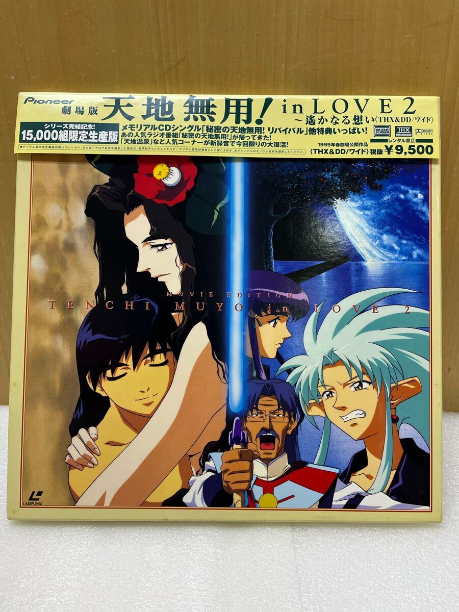 Yahoo!オークション - RE3806 LD1枚組ボックス/ねぎしひろし(監督)「劇...