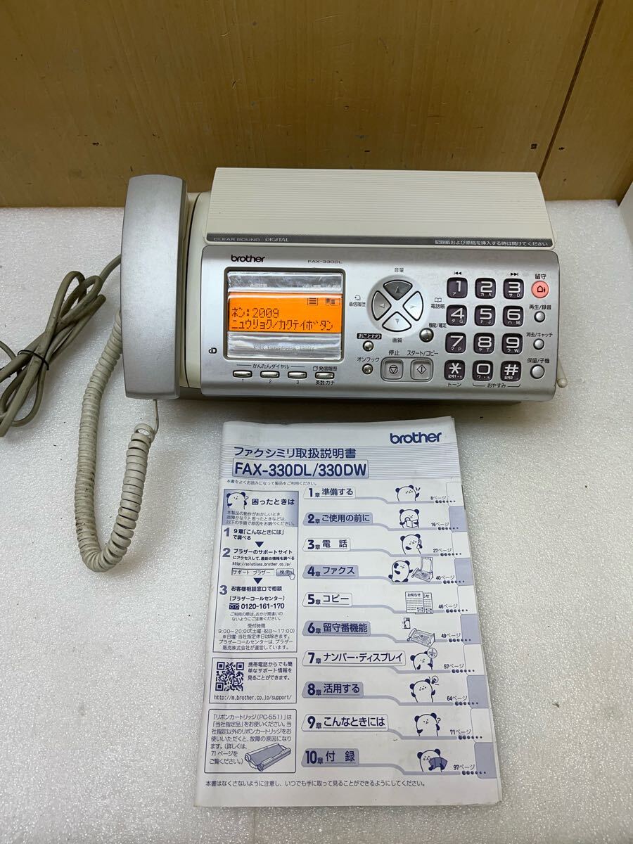 Yahoo!オークション - RE4089 FAX-330DL brother ブラザー 子機欠品 通...