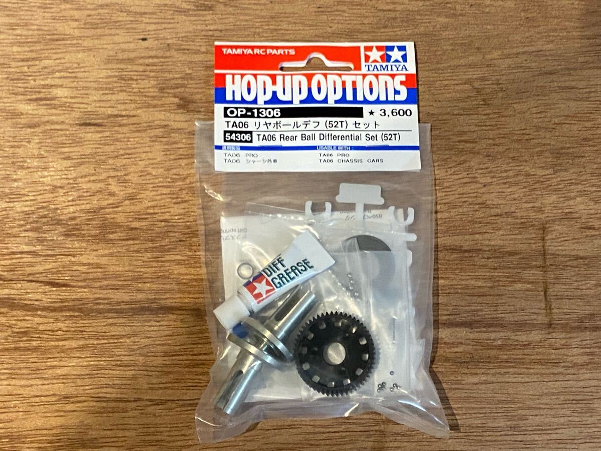 Yahoo!オークション - タミヤ OP1306 TA06 リヤボールデフ(52T)セット ...