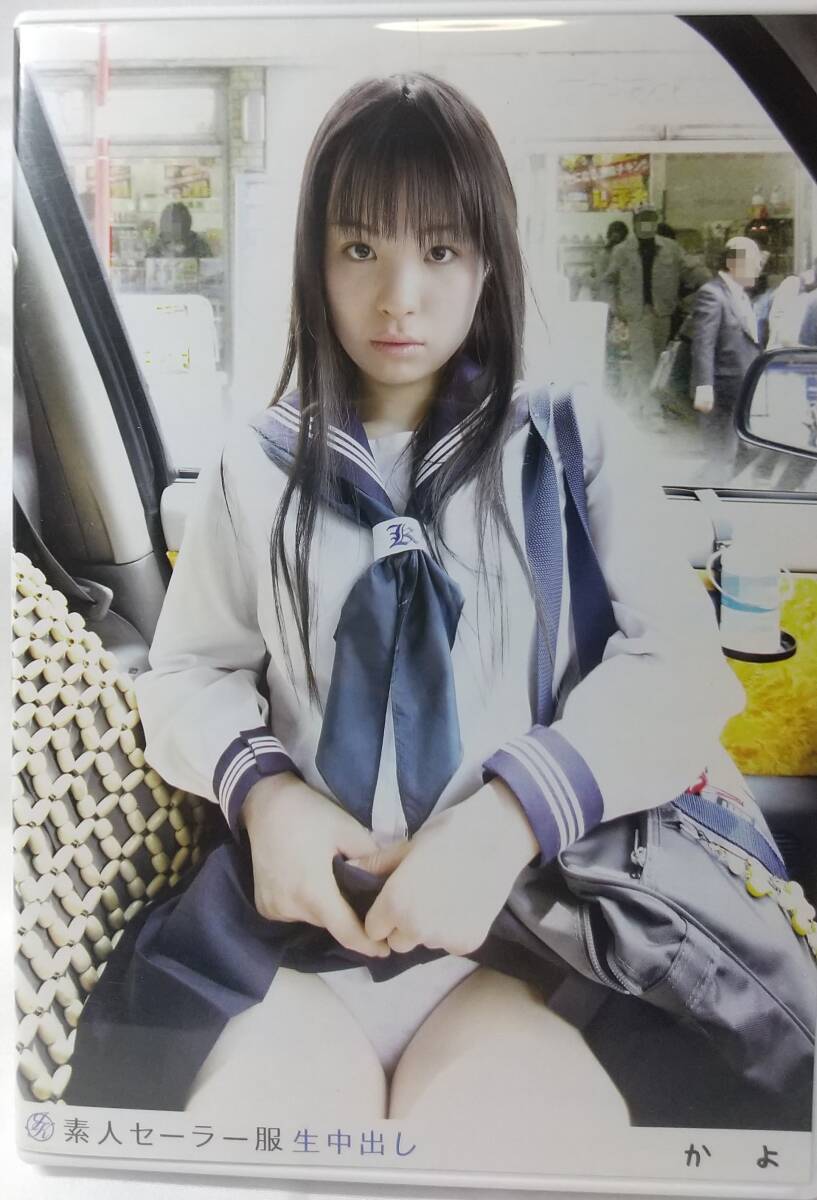 Yahoo!オークション - 素人生中出し 027 かよ