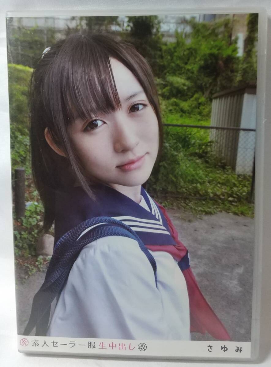 Yahoo!オークション - 素人生中出し（改） 066 さゆみ