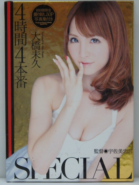 Yahoo!オークション - ムーディーズ 中古品 DVD 4時間4本番SPECIAL 初...