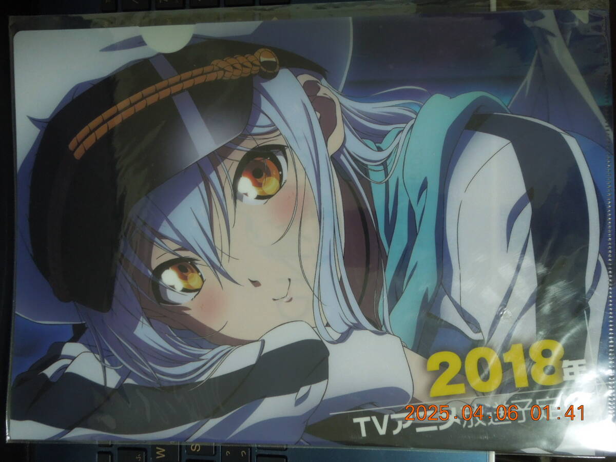 Yahoo!オークション - ISLAND アイランド A4クリアファイル / 空中幼彩