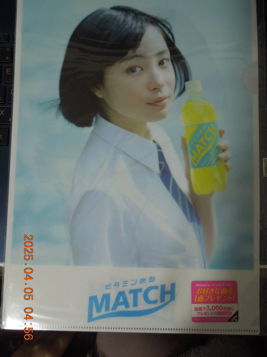 Yahoo!オークション - 広瀬すず A4クリアファイル / 大塚食品 ビタミン...