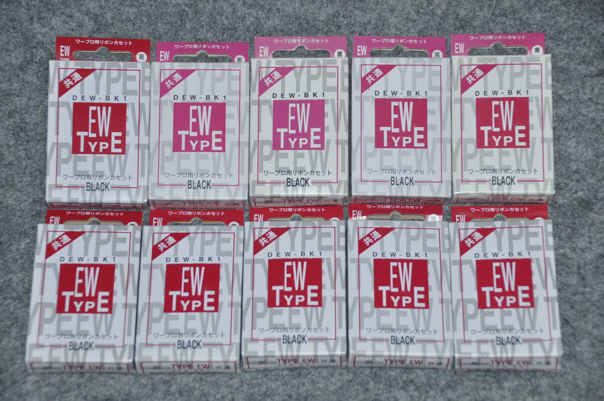 Yahoo!オークション - ワープロ用 インク リボン TYPE タイプ EW ブラ...