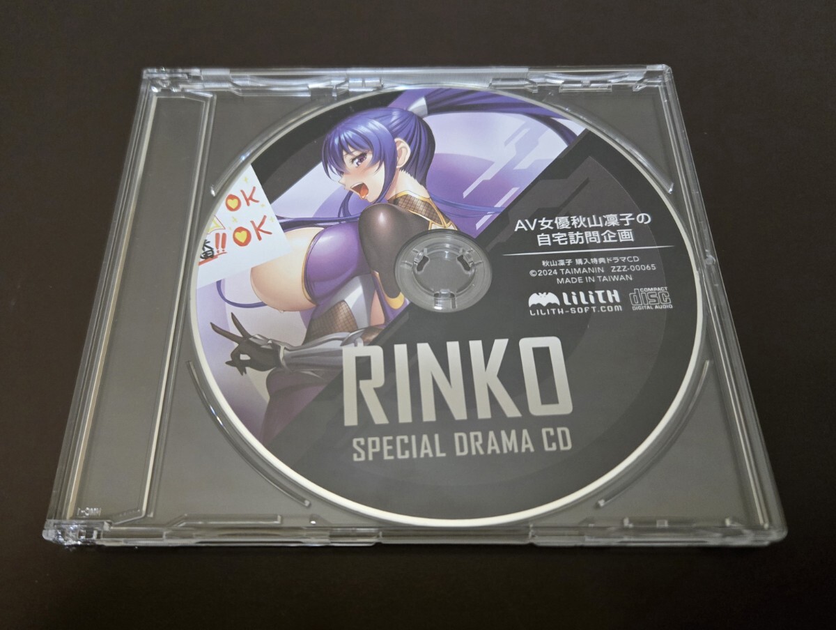 Yahoo!オークション - C105 対魔忍RPGX 秋山凜子～AV女優秋山凜子の自...