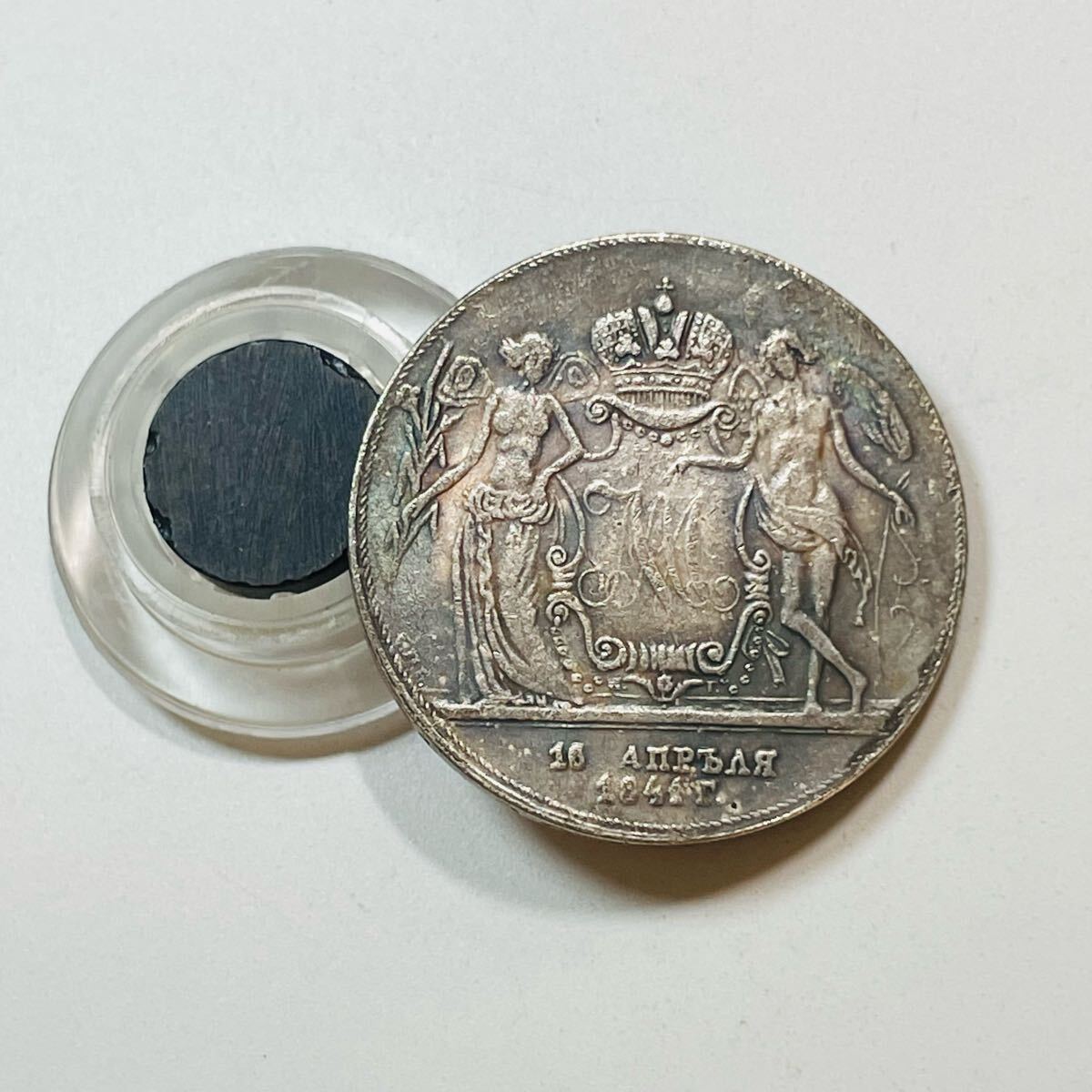 Yahoo!オークション - ロシア 硬貨 古銭 ニコライ1世 1841年 「王位継...