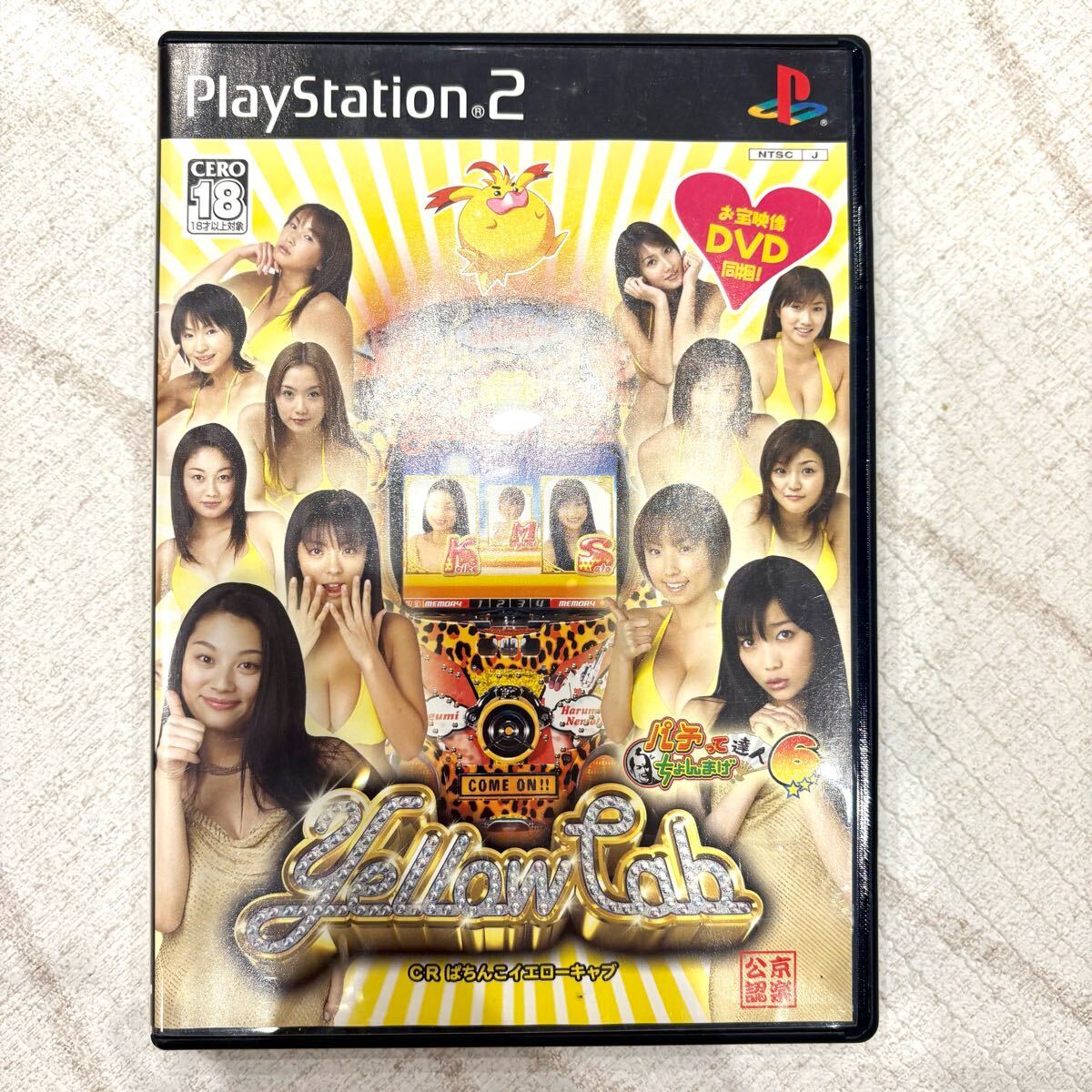 Yahoo!オークション - CR イエローキャブ PS2 中古