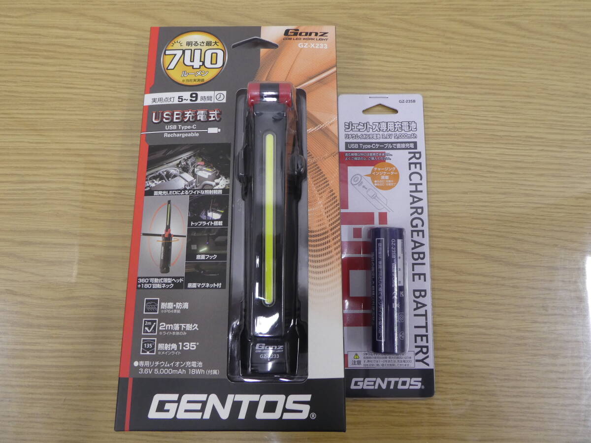 Yahoo!オークション - ジェントス LED搭載充電式ワークライト GZ-X233...