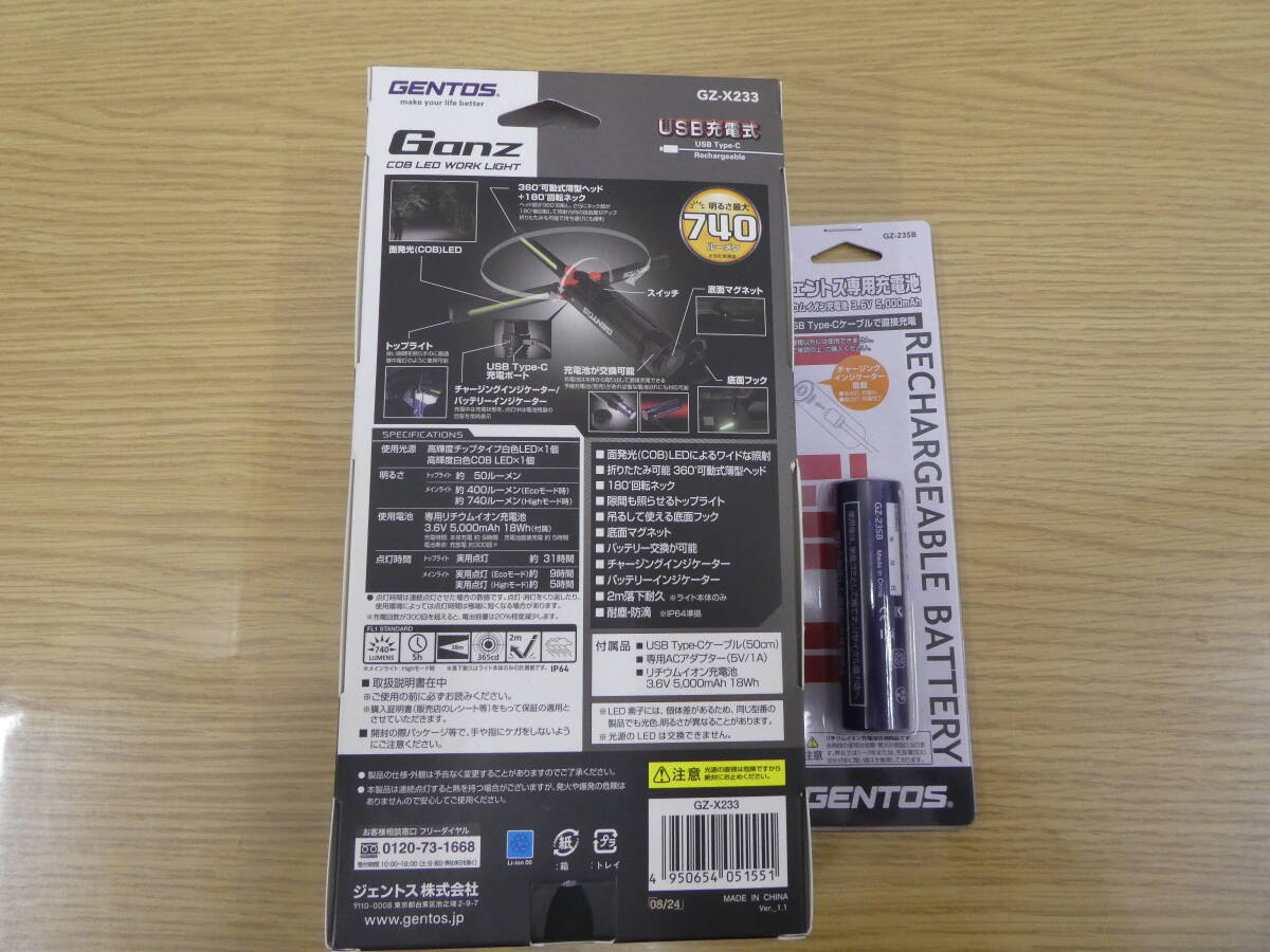 Yahoo!オークション - ジェントス LED搭載充電式ワークライト GZ-X233...