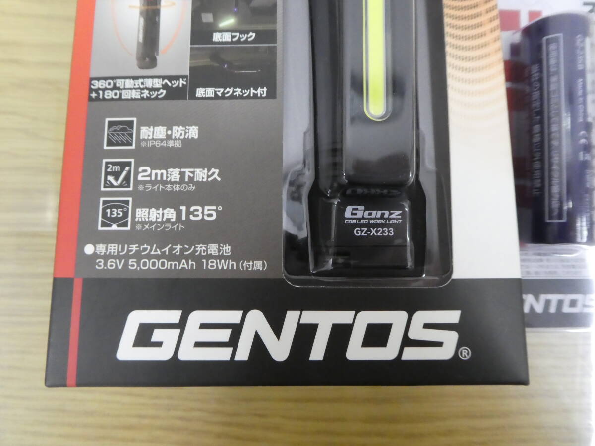 Yahoo!オークション - ジェントス LED搭載充電式ワークライト GZ-X233...