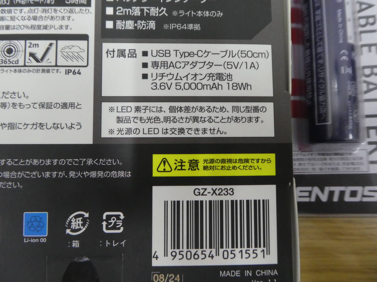 Yahoo!オークション - ジェントス LED搭載充電式ワークライト GZ-X233...