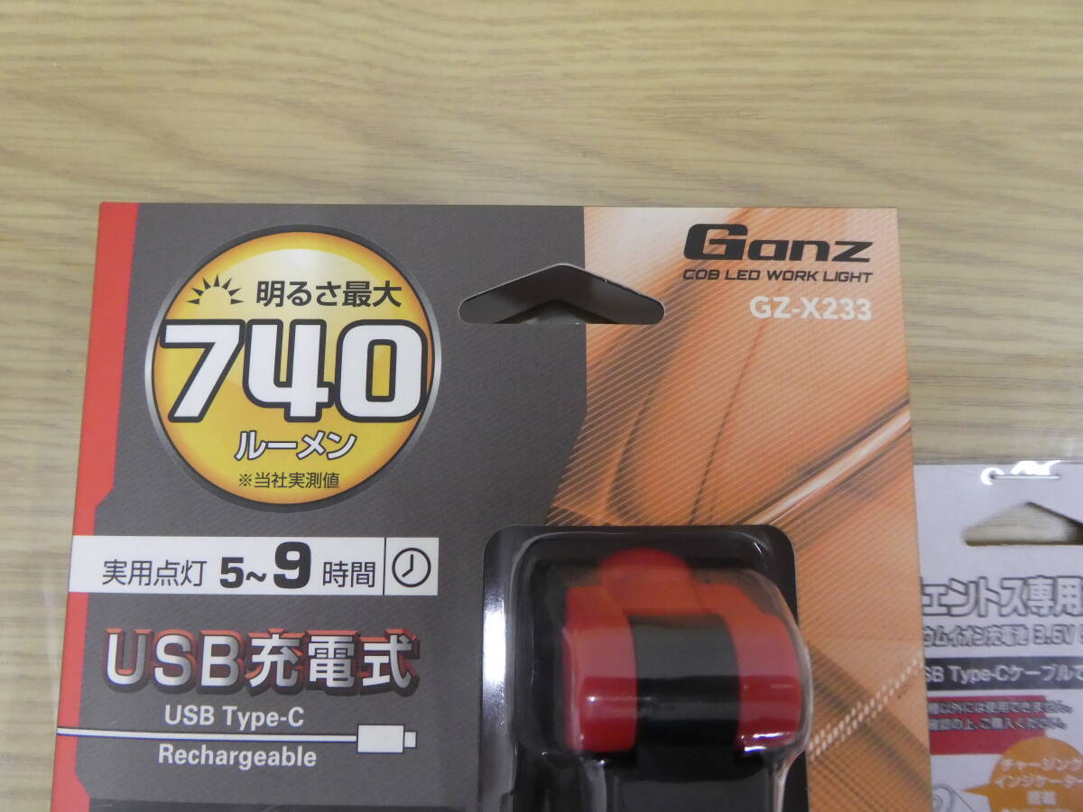 Yahoo!オークション - ジェントス LED搭載充電式ワークライト GZ-X233...