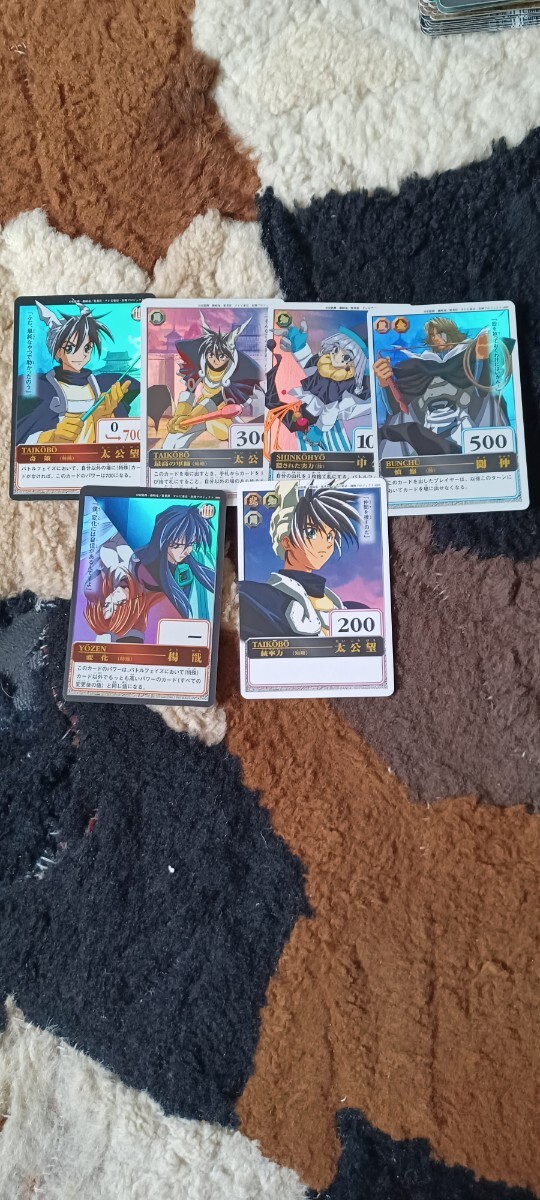 Yahoo!オークション - 封神演義カード 遊戯王SD40-JPP02→氷結界の龍ブ...