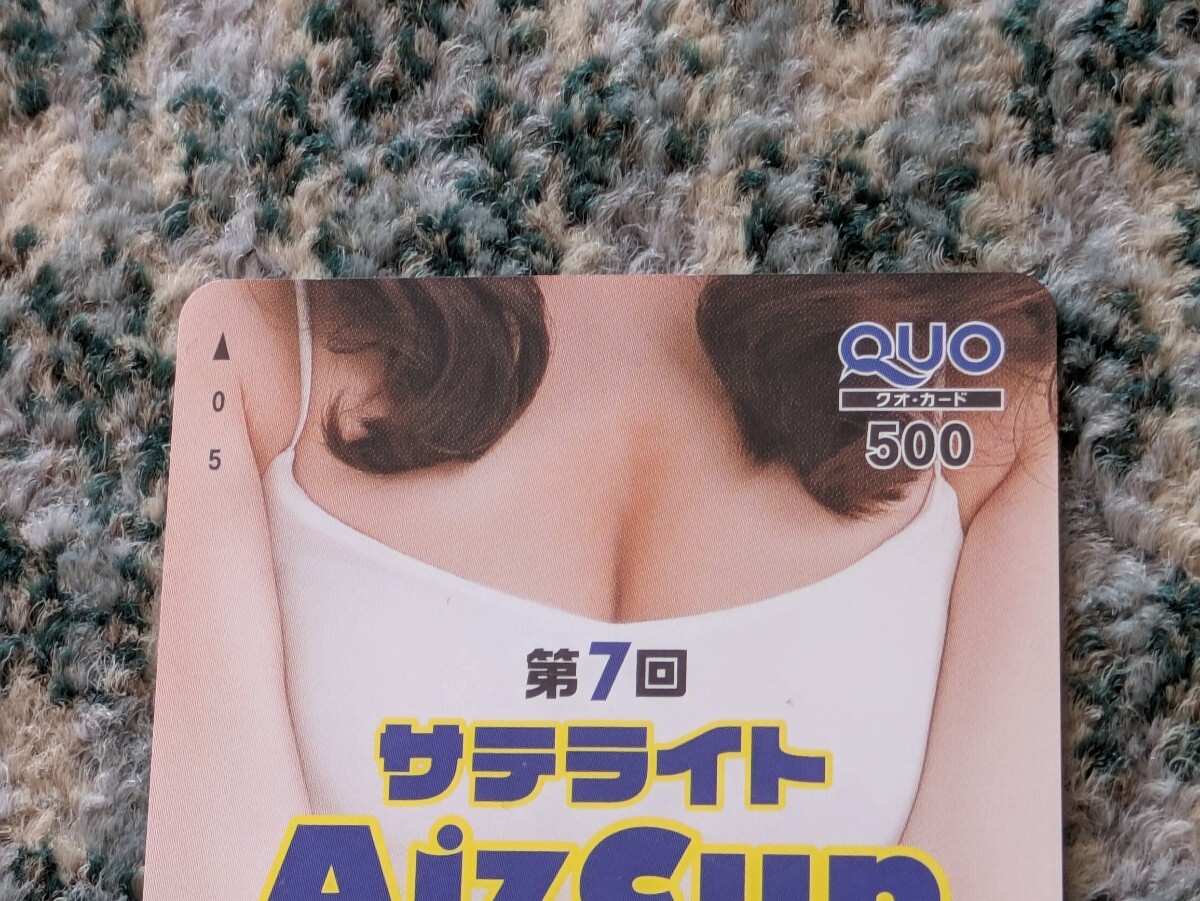 【樂淘letao】日本代購代標第一品牌－競輪 第7回 サテライト AizCup FⅡ 弥彦競輪場 QUOカード クオカード 500 【送料無料】