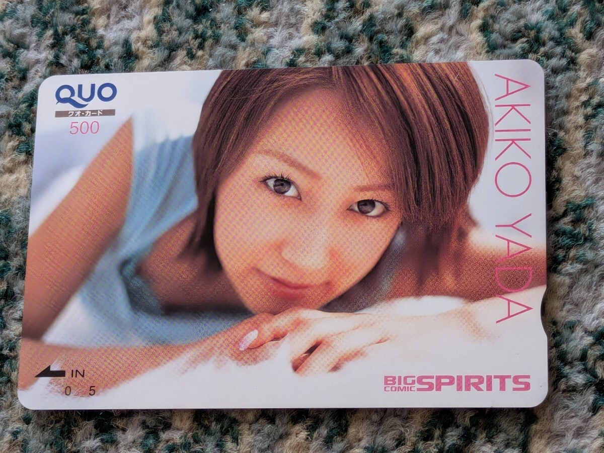 Yahoo!オークション - 矢田亜希子 AKIKO YADA BIG COMIC SPIRIT...