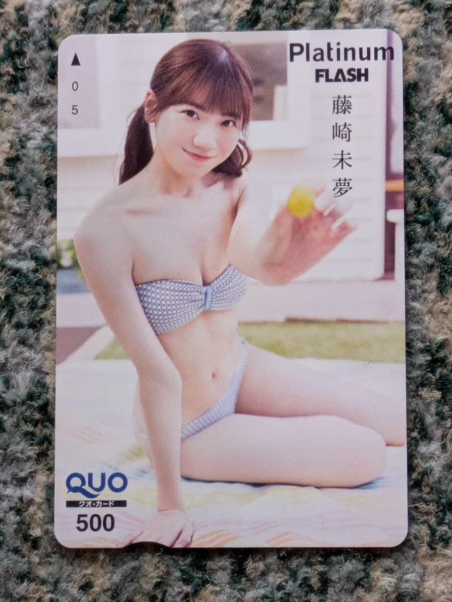 Yahoo!オークション - 藤崎未夢 Platinum FLASH QUOカ...