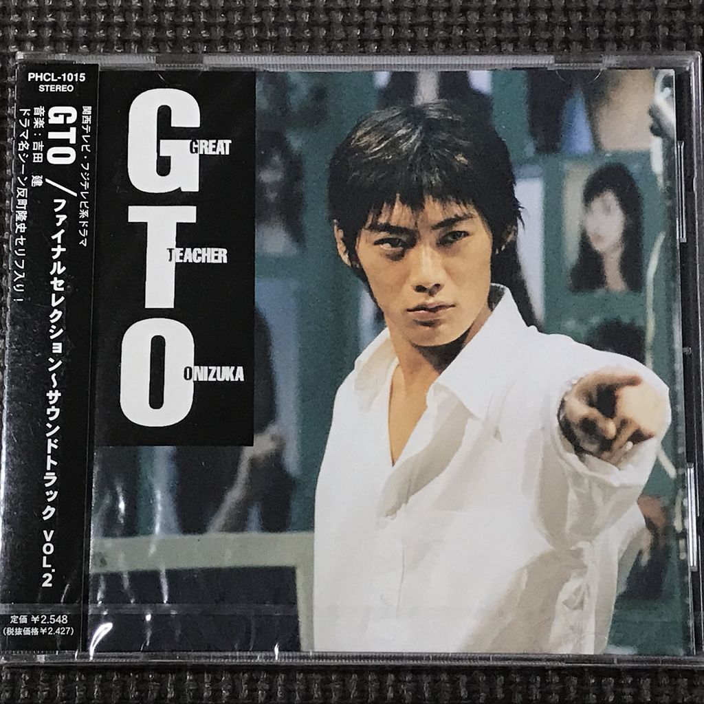 Yahoo!オークション - 【未開封】GTO ファイナルセレクション サウンド...