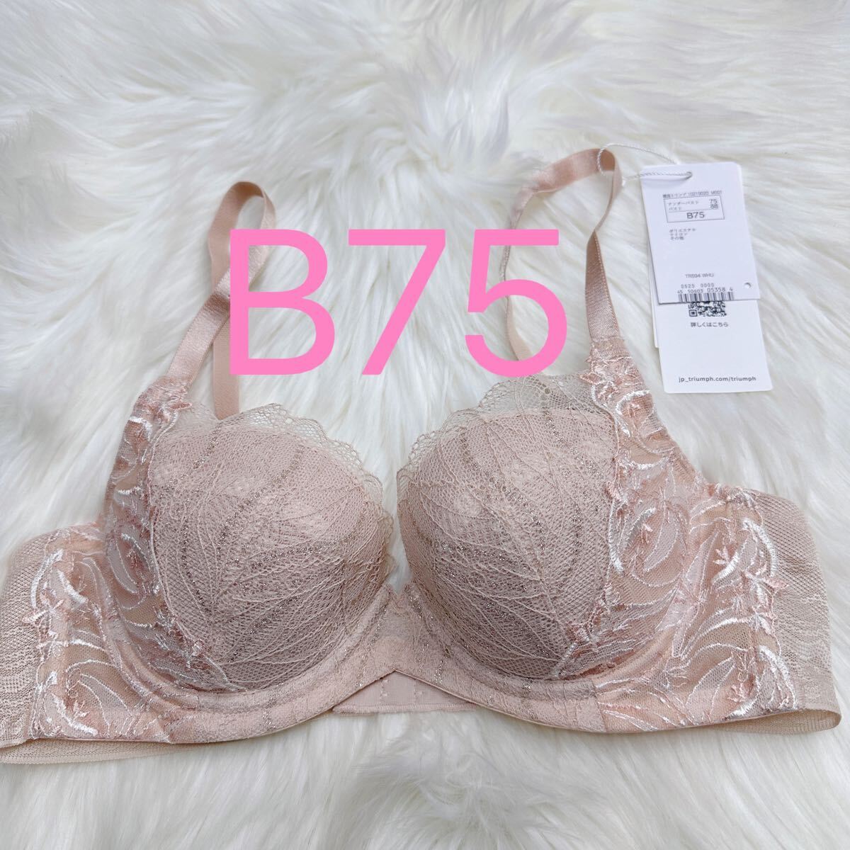 Yahoo!オークション - トリンプ 天使のブラ スリムライン 極上ライト5...