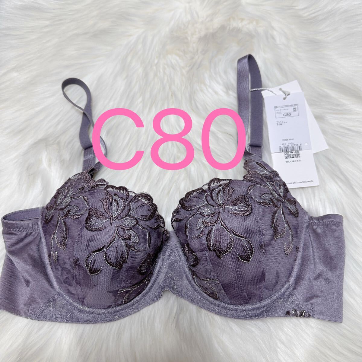 Yahoo!オークション - トリンプ 天使のブラ 魔法のハリ感606 ブラジャ...