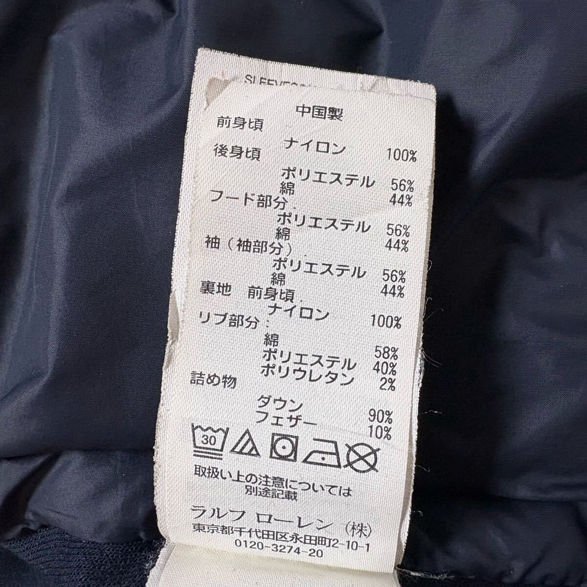 美品/Lサイズ☆ ポロ ラルフローレン POLO RALPH LAUREN 美品/Lサイズ☆ ポロ ラルフローレン POLO RALPH LAUREN