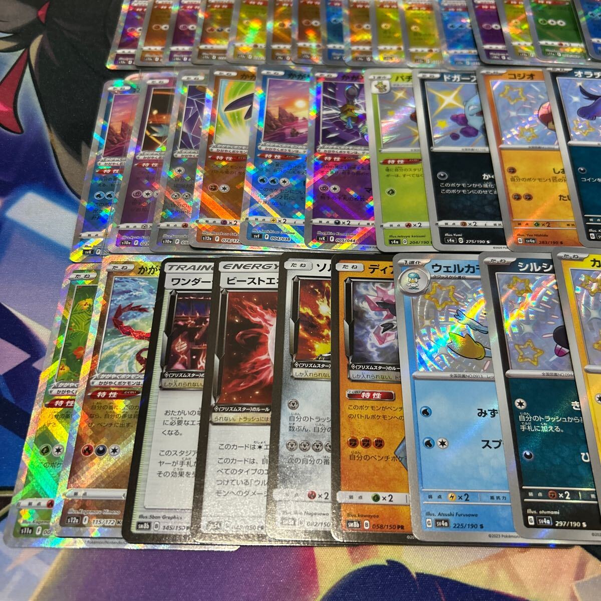 ポケモンカード まとめ売り Sレア Kレア Aレア まとめ売り 色 ポケモンカード まとめ売り Sレア Kレア Aレア まとめ売り 色
