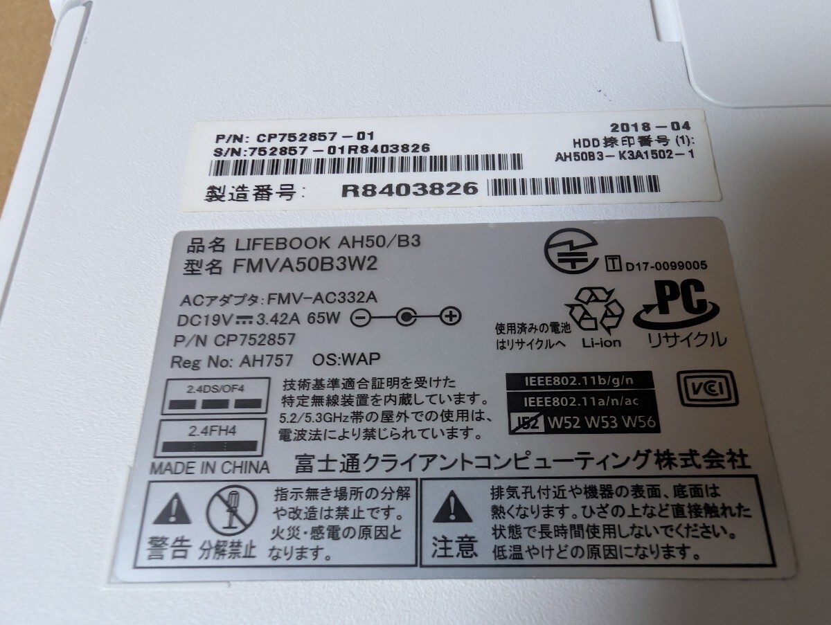 FUJITSU FMVA50B3W2 LIFEBOOK AH50/B3 Core i7 7700HQ 2 80GHz FUJITSU FMVA50B3W2 LIFEBOOK AH50/B3 Core i7 7700HQ 2 80GHz