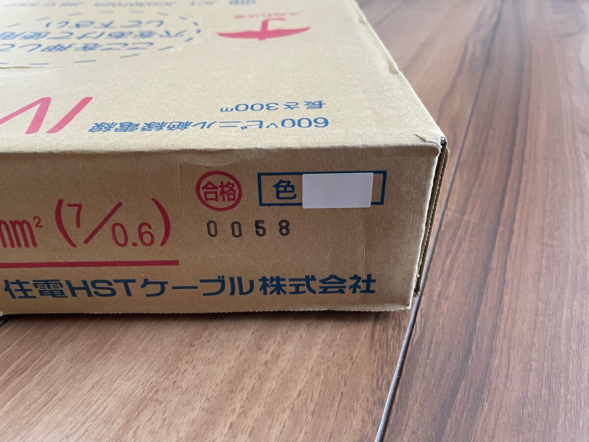 Yahoo!オークション - 住電HSTケーブル IV LF2mm（7/0.6）600Vビニ...