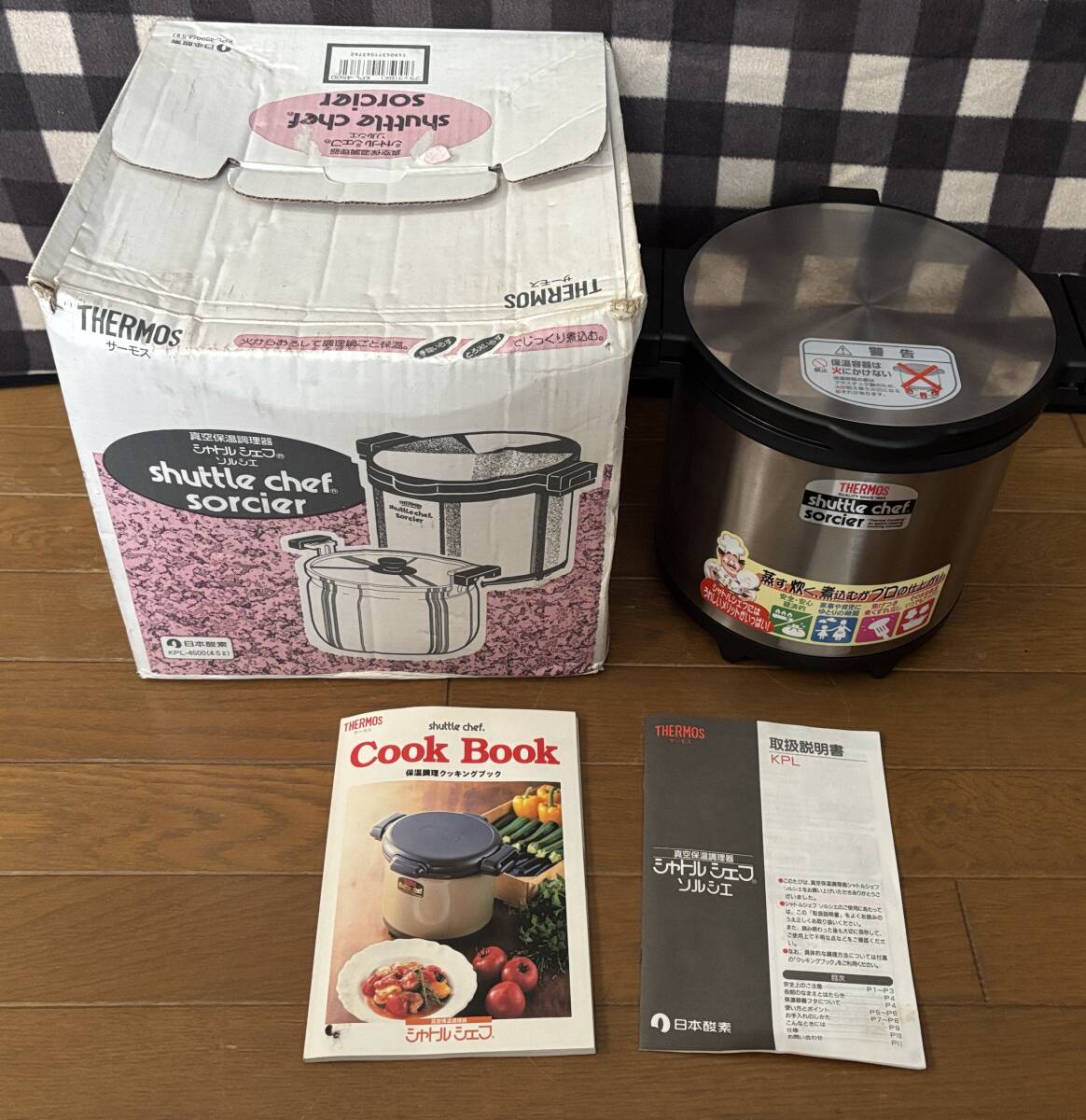 Yahoo!オークション - 【THERMOS shuttle chef KPL-4500】サーモス シ...