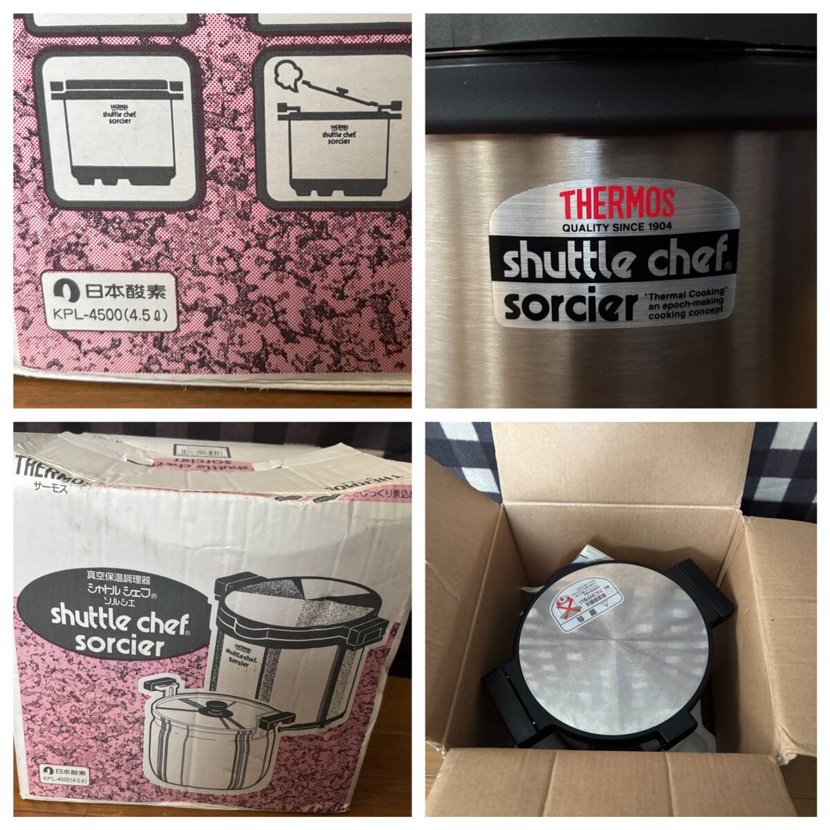 Yahoo!オークション - 【THERMOS shuttle chef KPL-4500】サーモス シ...