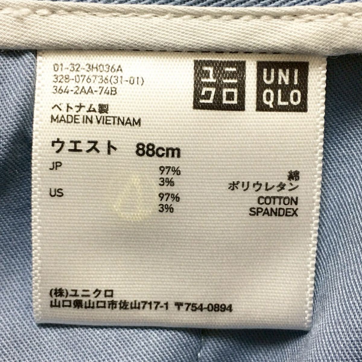 Yahoo!オークション - 【UNIQLO】ユニクロ クロップドパンツ チノパン ...
