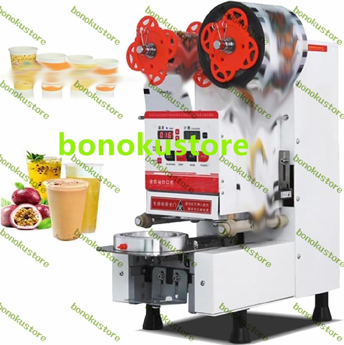 Yahoo!オークション - 業務用カップシーリングマシン 90/95mm全自動カ...