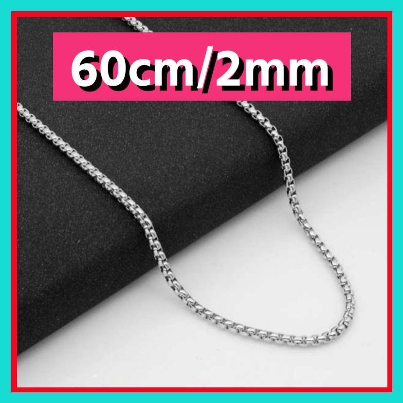 Yahoo!オークション - ボックスチェーンネックレス 2mm /60cm コムドッ...